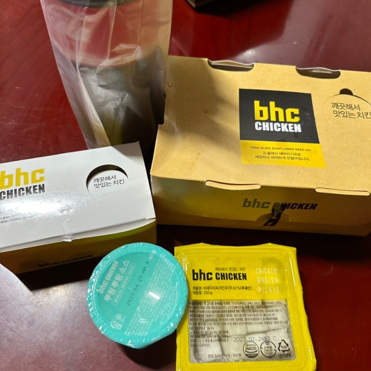 카카오톡 선물하기 뿌링클 BHC치킨 신설점에서 배송시키기! : 네이버 블로그