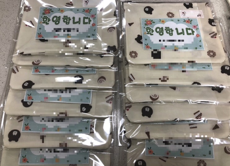 어린이집 새 학기 오리엔테이션 선물 고리 수건 파우치 : 네이버 블로그