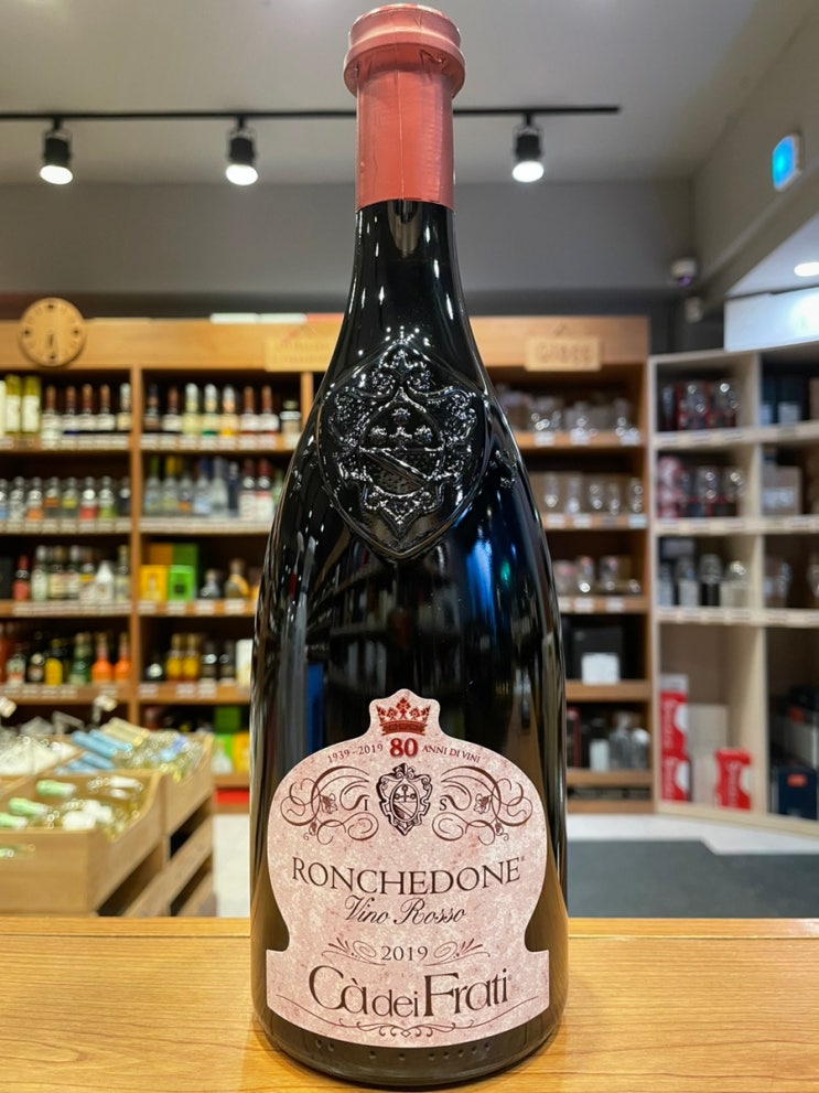 Ca dei Frati Ronchedone Rosso : 네이버 블로그