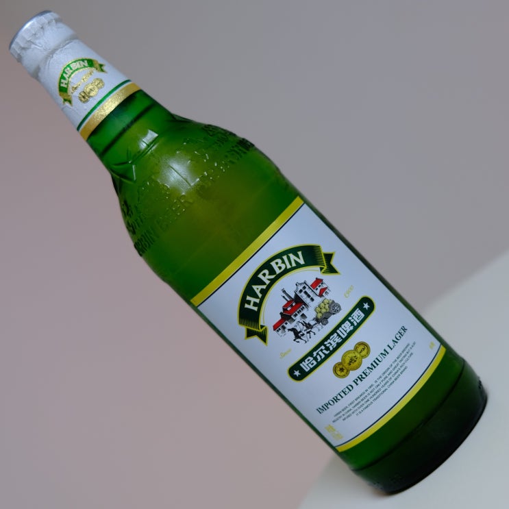 병맥주 추천 : 하얼빈 맥주, 하피(Harbin Beer - HAPI 610ml, 5%) : 네이버 블로그