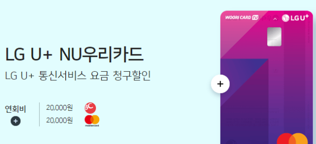 상품권 실적 인정되는 피킹률 높은 카드 통신비 할인 And 항공 마일리지 적립 상테크 카드 추천 네이버 블로그