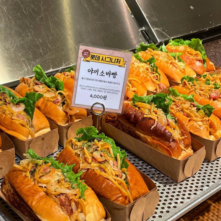 성심당 빵 추천 본점 롯데백화점 대전점 성심당 야끼소바빵 시간 네이버 블로그