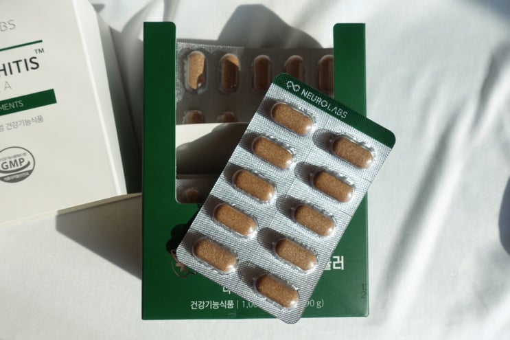 영양제 추천 다래추출물 효능 비염 예방 면역력 증진에 좋은 영양제 프리미엄 라이티스 포뮬러 네이버 블로그