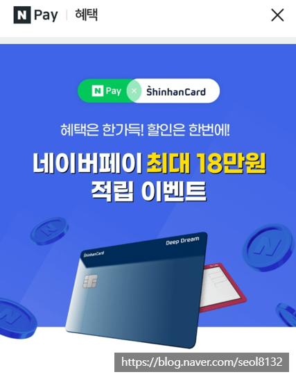 2월 신용카드 캐시백 이벤트 정리ft 신한카드 삼성카드 Kb국민카드 현대카드 롯데카드 Bc카드 네이버 블로그