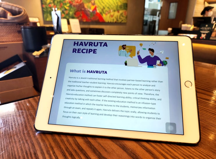 원어민 화상영어 추천 : 천재들의 공부법 하브루타(Havruta) 수업 : 네이버 블로그