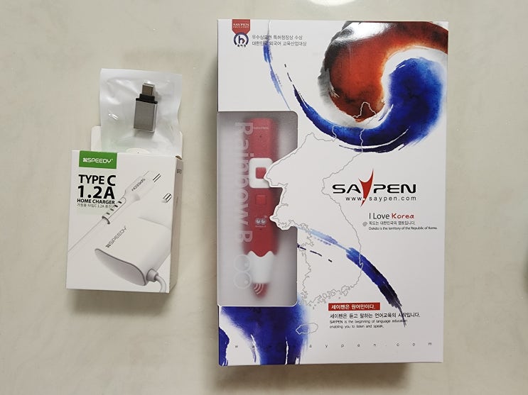 [리뷰] 책육아 필수템! 태극펜(세이펜 CR3-4BD) 음원 넣기& 오류 해결 팁 & 실사용 후기 / 내돈내산 : 네이버 블로그