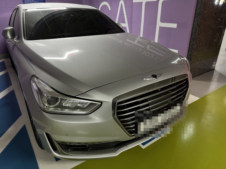 제네시스배터리 방전 eq900밧데리 하남 감일 출장교체 : 네이버 블로그