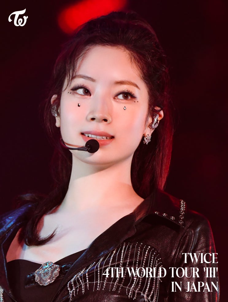 230205 트둥실록 트와이스 떡밥정리 : 네이버 블로그