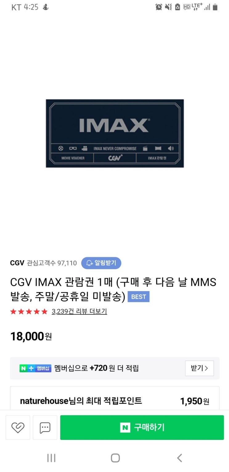 ☆아바타2 아이맥스 3D☆ 판교현대cgv 주차정보 공영주차장 저렴하게보는방법 : 네이버 블로그