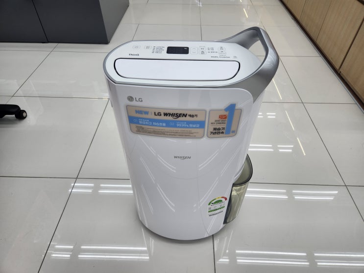 강력 제습!! LG 20L 휘센 듀얼 인버터 제습기 실버 DQ202PSUA.AKOR : 네이버 블로그