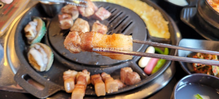제주중문맛집ㅣ최고의 제대로의 흑돼지맛집을 찾았어요ㅣ중문숙성돈가 네이버 블로그