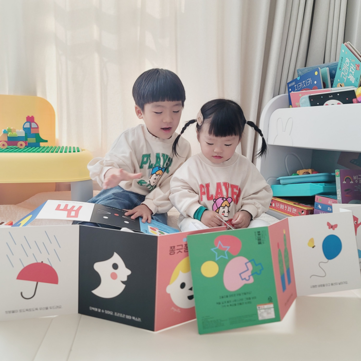 아기 병풍책 블루래빗 오감 발달 생활 그림책 책놀이까지 즐겁게 네이버 블로그