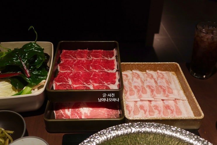 여의도 맛집 모던샤브하우스 샤브샤브도 분위기 있게 샛강역도 가까워요 네이버 블로그
