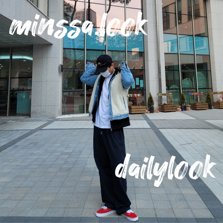 30대 남자 데일리룩 봄 코디 리바이스 청자켓 반스 어센틱 힙하게 네이버 블로그