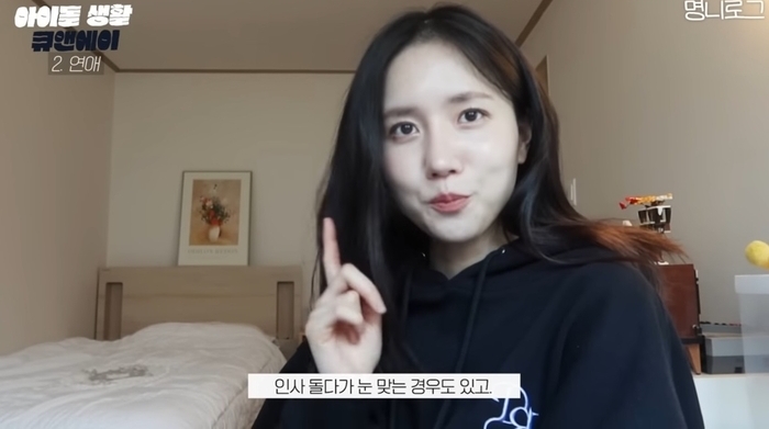 러블리즈 출신 진, 아이돌 연애 고백했다 결국 사과 "생각이 짧았다" [핫토PICK] : 네이버 블로그