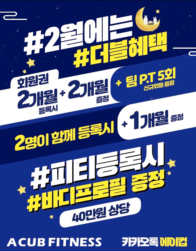 [청담역헬스] ACUB휘트니스와 알아보는 등산이 좋은 이유! : 네이버 블로그