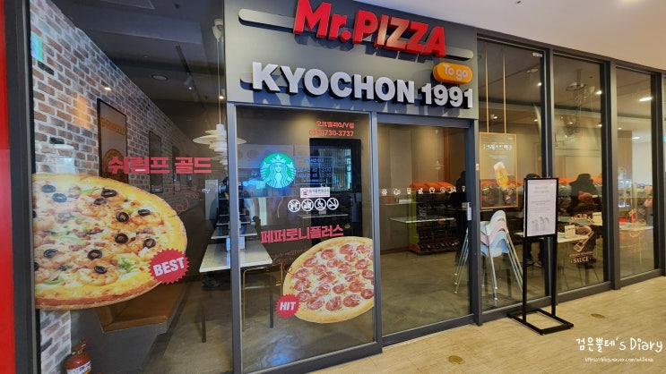 원주 오크밸리 리조트 골프빌리지 부대시설 가볼만한곳 교촌치킨 미스터피자 편의점 오락실 용우동 네이버 블로그