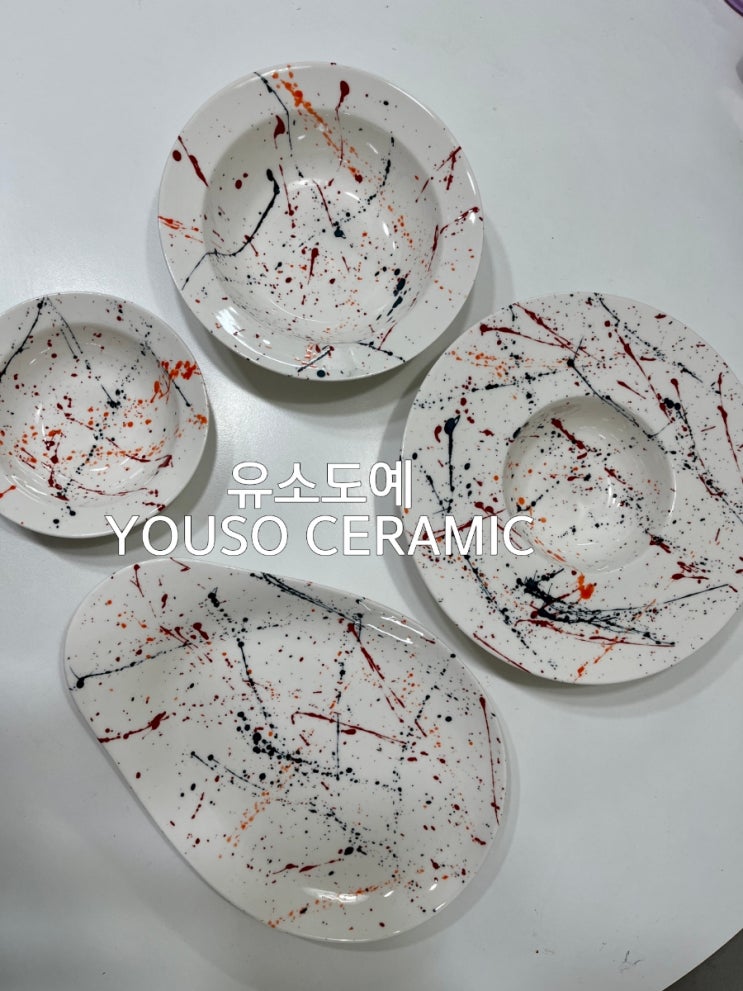 김포 도자기 그릇 주문제작 유소도예 유소세라믹 도자기 구입후기 키즈수업도 굳 네이버 블로그