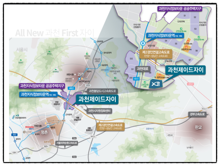 과천 제이드자이 무순위 청약 줍줍 평면도 과천시 무주택자를 위한 안전마진 2억 로또 네이버 블로그