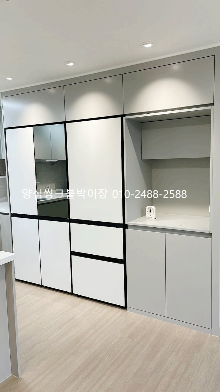 양산 사송 더샵데시앙2차 6단지 키친핏 냉장고 설치를 위한 냉장고장 리폼 홈카페 수납장 설치 양산맞춤가구 양산붙박이장