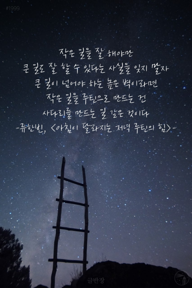 2월 7일 시작 주식 투자 재테크 공부 경제 뉴스신문 루틴 추천 네이버 블로그