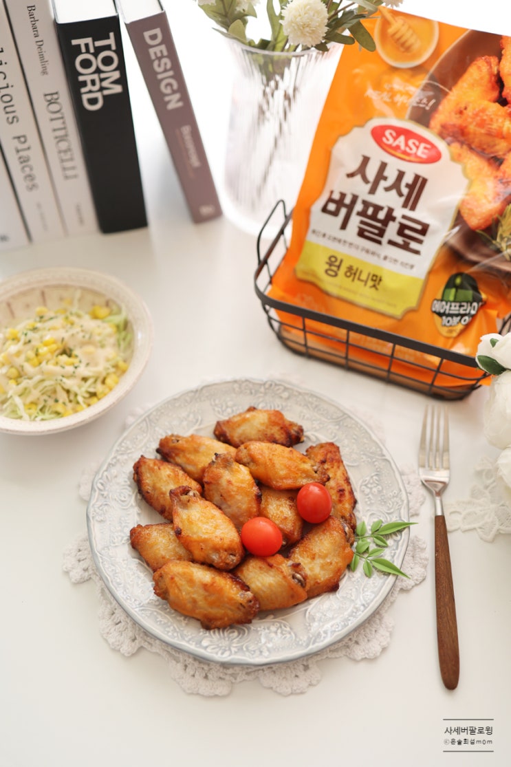 사세 버팔로윙 아이들간식 추천 손쉬운 에어프라이어치킨 방학간식 어때요 네이버 블로그