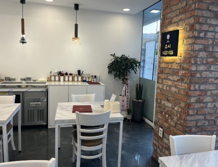 울산호계맛집 울산에 있는 초밥 맛집 소개해드립니다~ 울산 매곡점 스시 미즈 기와 다들 가보셨나요 🐰 네이버 블로그