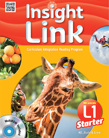 인사이트 링크 스타터 Insight Link Starter L1 Clover 티처와 함께 꼭꼭 씹어먹기! ^^ : 네이버 블로그