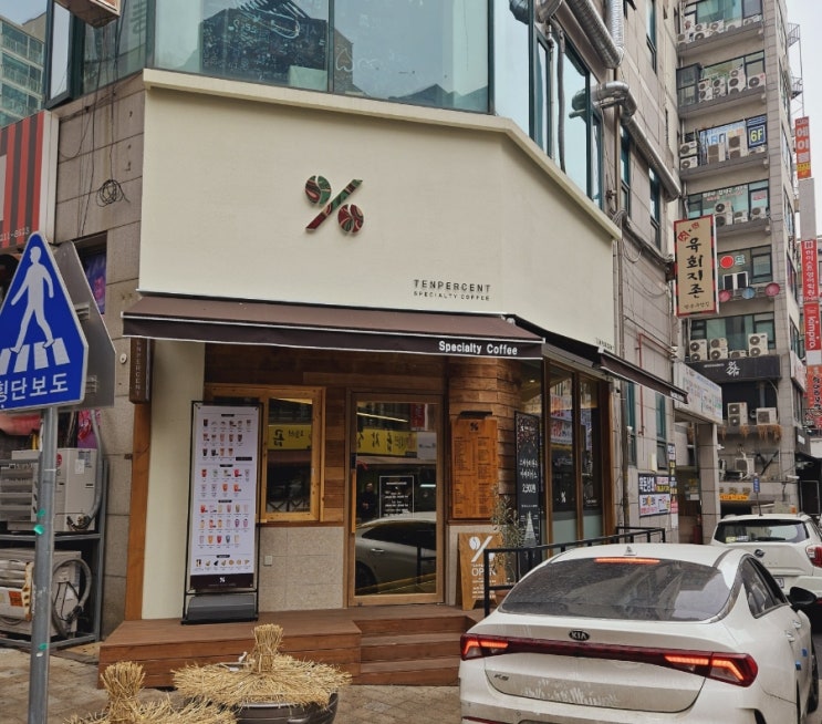 수원매탄동카페 프랜차이즈 대용량 커피도 맛있고 고급지게 텐퍼센트 커피 네이버 블로그