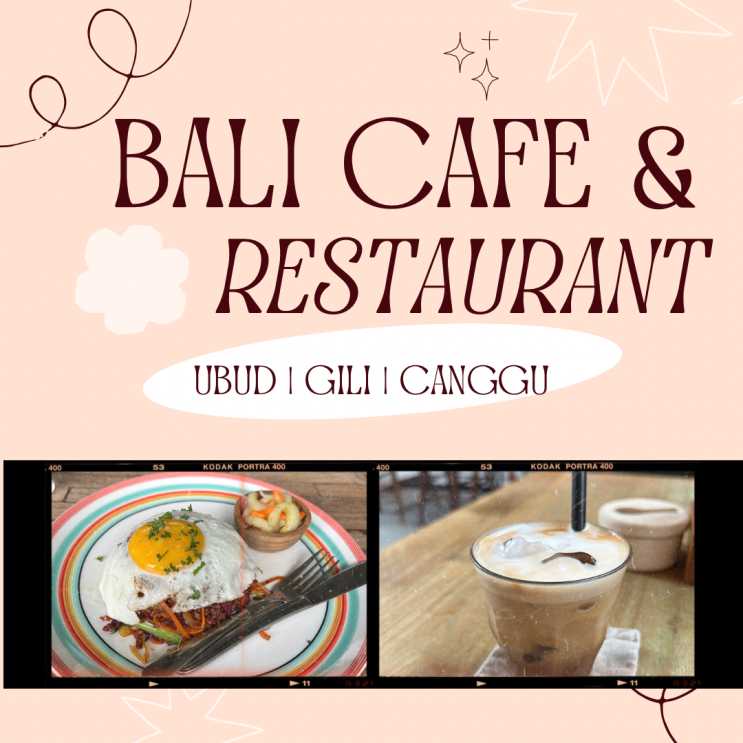 발리 맛집 카페 9개 추천 내돈내산 찐후기 우붓 길리 짱구 : 네이버 블로그