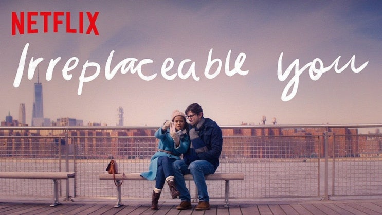 [넷플릭스 추천템] 대체불가 당신 (Irreplaceable You) : 네이버 블로그