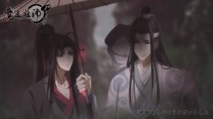 [ 마도조사 애니 일본판 2기 엔딩 / aimer(에메)- 「cold rain」 가사 해석 ] : 네이버 블로그