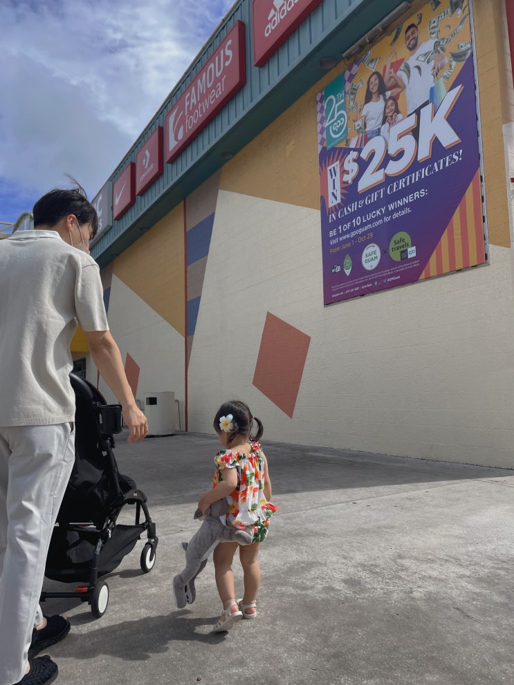 두돌 아기랑 3박4일 괌 해외여행 - 비치인쉬림프/스페인광장/아가냐대성당/마이크로네시아몰/ROSS/GPO/T갤러리아 : 네이버 블로그