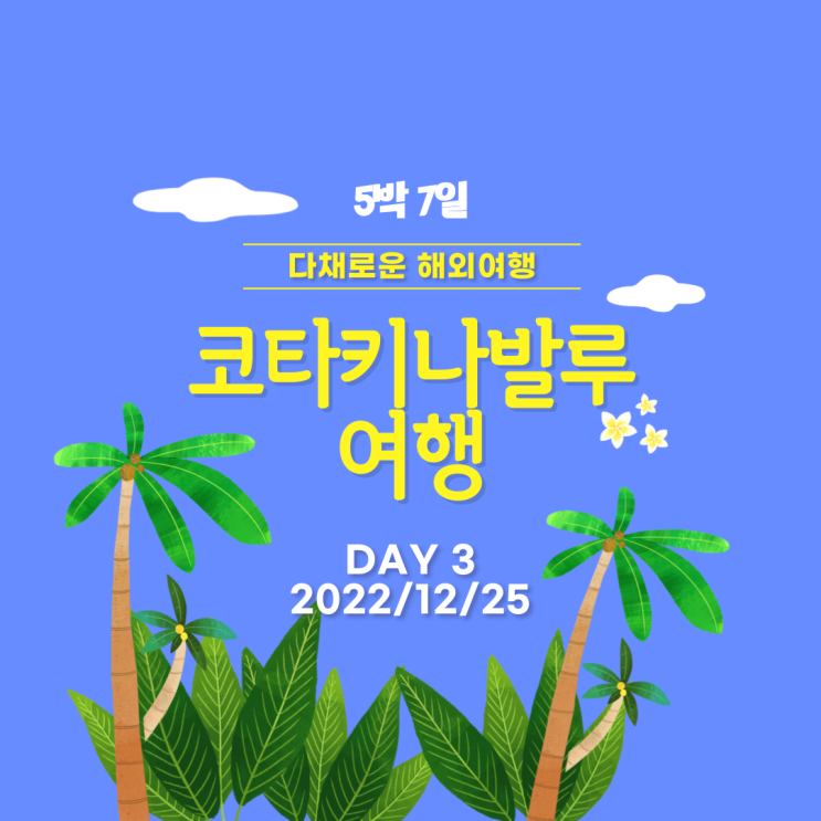 코타키나발루 Day 3 선데이 마켓 가야 스트리트 올드타운 화이트 커피 아이러브 Kk 플라자 티야 스파 네이버 블로그