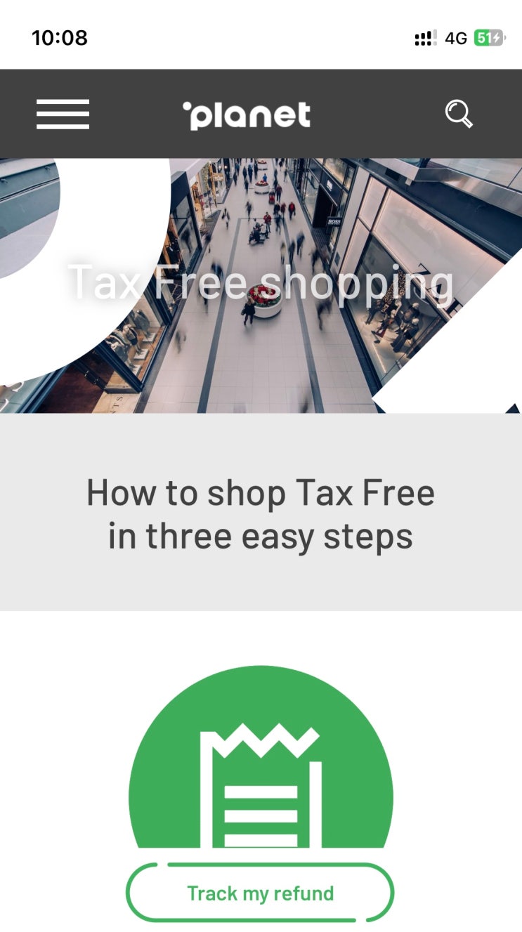 프랑스 파리 planet payment 플래닛 페이먼트 택스 리펀 트래킹 및 문의 남기기 : 네이버 블로그
