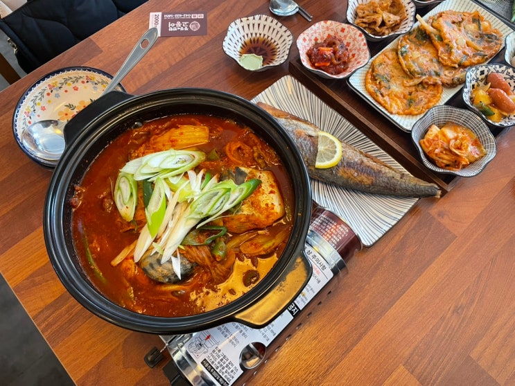 대전 송촌동 생선구이 생선조림 맛집 정성에 반한 고등어 네이버 블로그