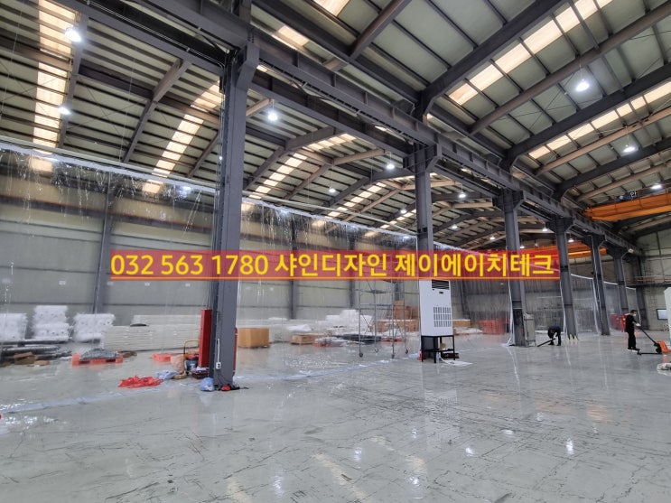 대형투명비닐커튼 대형투명방풍막커튼 대형우레탄커튼 공장공간분리비닐커튼 물류센터작업장공간분리비닐커튼 방풍방한비닐커튼 내한용스트립커튼