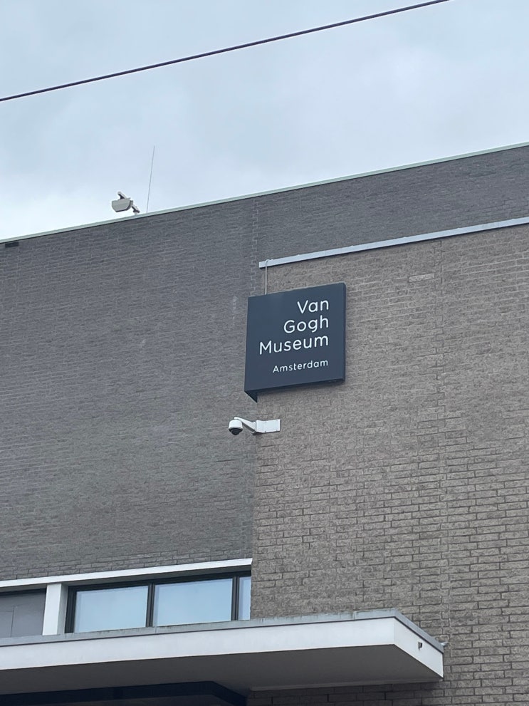 [네덜란드] 반 고흐 미술관 Van Gogh Museum 알아두면 좋은 정보들 예약하는 법 후기 뮤지엄 기념품샵