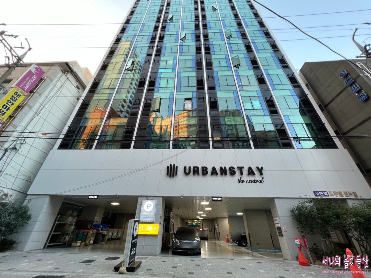 부산 서면 호텔 어반스테이 서면점 서면역 근처 가성비가 좋은 부산 레지던스 호텔 네이버 블로그
