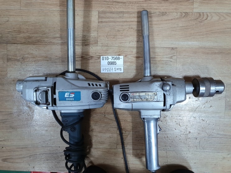 (이에스,계양)상태좋은 전기믹싱믹서드릴 D-23, D1023을 드릴척포함 아주 저렴한 가격에 판매합니다. : 네이버 블로그