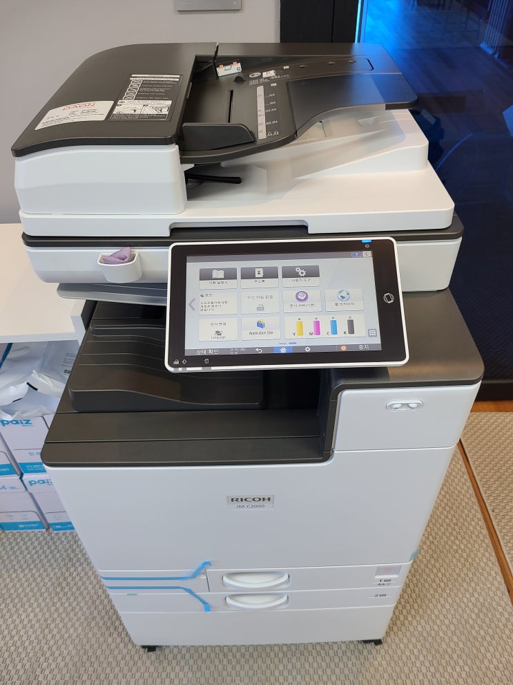 화성 봉담 칼라복합기렌탈 리코IMC2000 복합기임대 설치 후기 : 네이버 블로그
