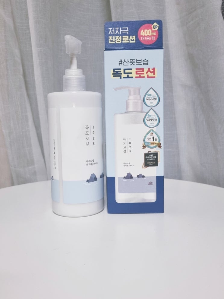 라운드랩 독도로션 군대px화장품 정말 좋을까 로션 유통기한은 네이버 블로그
