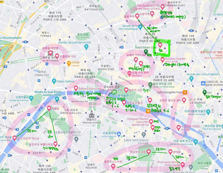 유럽파리 여행 준비물파리여행 계획세우기여행자보험뮤지엄패스몽쥬약국할인쿠폰 네이버 블로그