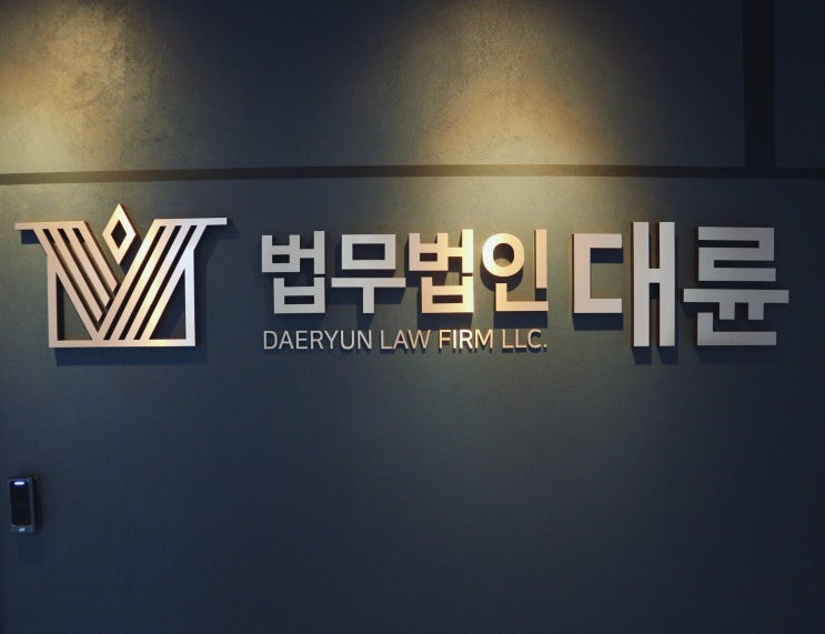 교대형사전문변호사 보이스피싱가해자가 되었다면 네이버 블로그