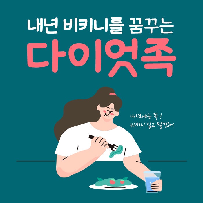 다이어트 중 면을 먹고 싶다면 파스타를 선택하자 인천 논현동 비만클리닉 슬로우푸드 파스타 네이버 블로그