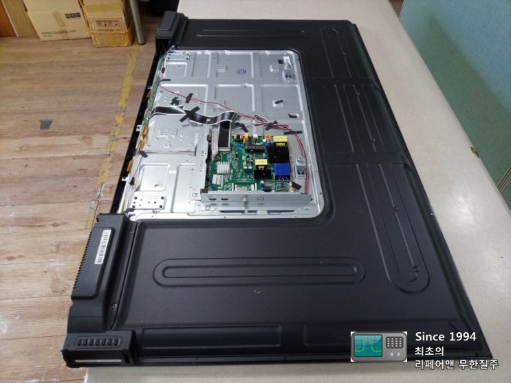 대구 다사 Tv 수리 디엘티 씨네아이 C55acs 소리만 들리고 깜깜 네이버 블로그