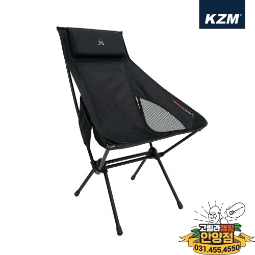 카즈미[KZM] 슈비츠 하이 경량 체어 [블랙/그레이] : 네이버 블로그
