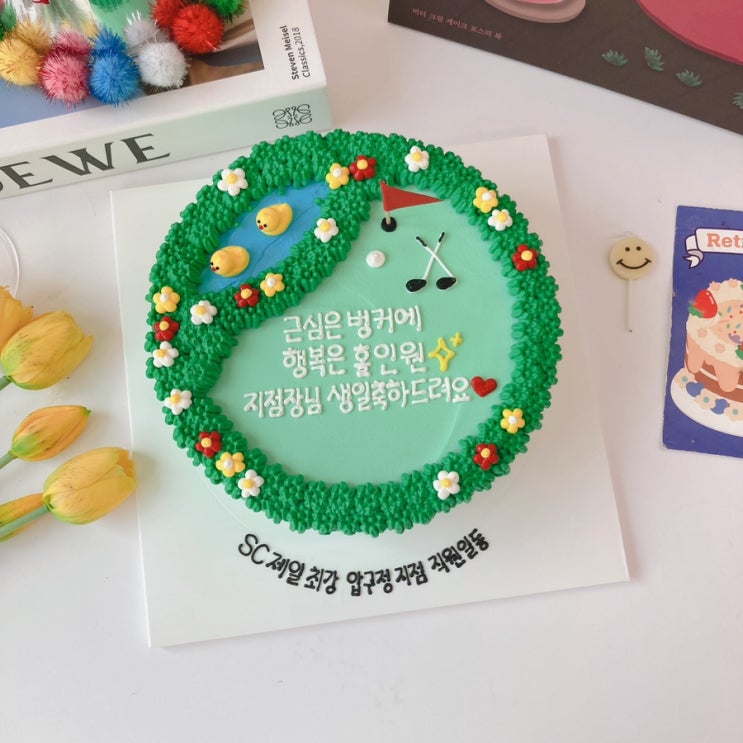 서울 강남 압구정 가로수길 청담동 레터링케이크 당일주문가능 더케익스토리 네이버 블로그