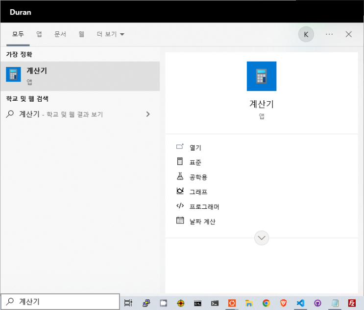 [JavaScript] parseInt() 메서드를 사용하지 않고 진수 변환 함수 직접 만들어보기 : 네이버 블로그
