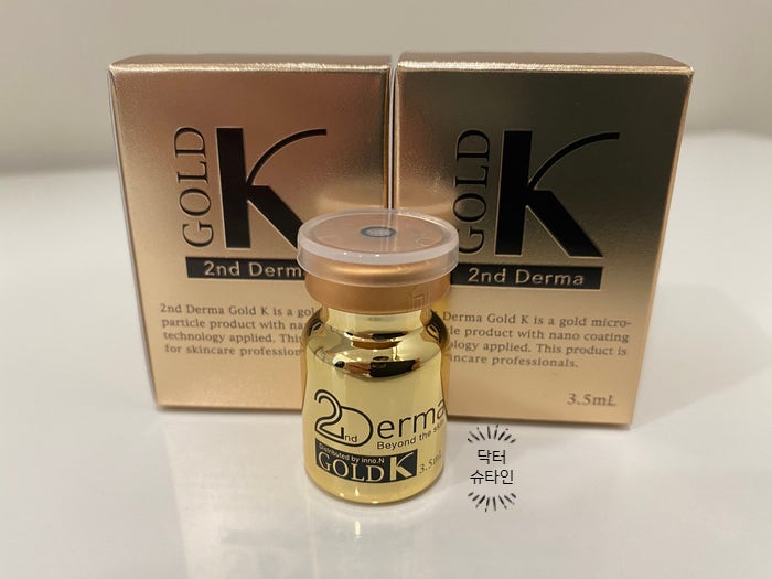 '골드 PTT'가 뭐야?(PDT와 차이점,Gold PTT,플래티넘PTT,에토좀PTT,여드름,피지조절,모공,시술방법,시술주기,효과,원리,전후사진) : 네이버 블로그